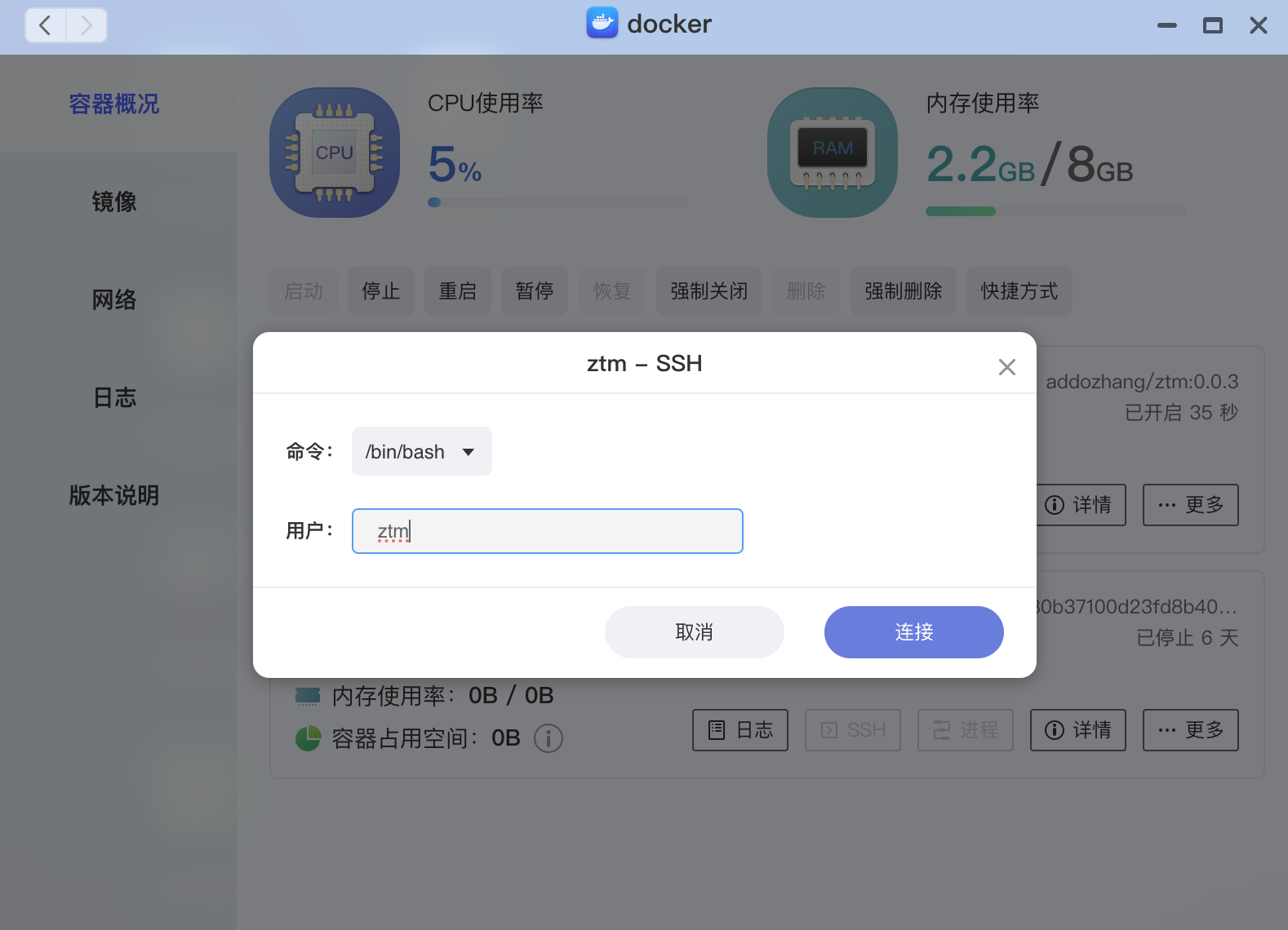 一招 ZTM，轻松搞定远程访问（如 NAS SMB、OpenWrt、Windows） - V2EX
